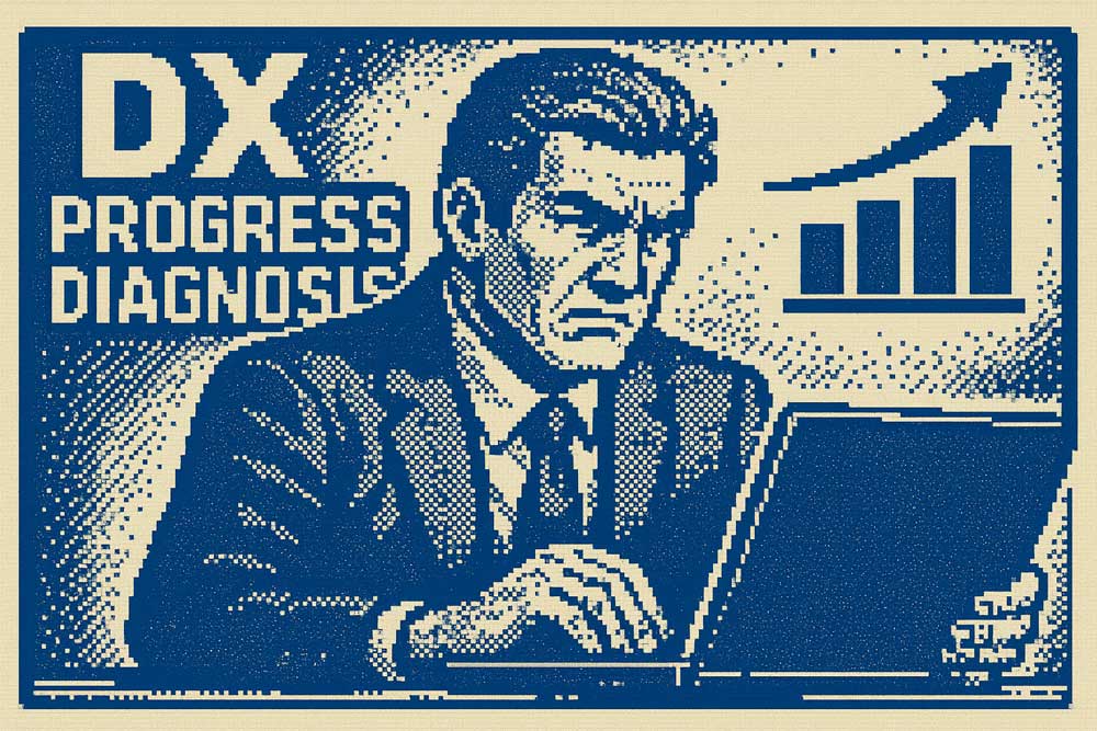 【無料】中小企業DX進捗診断ツール | はじめてのIT化、DXならアカリンク